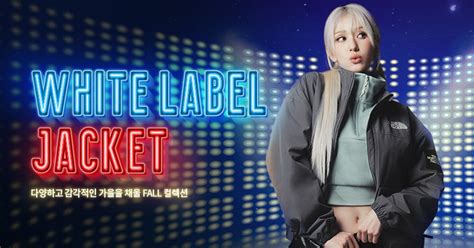 화이트라벨 자켓 기획전