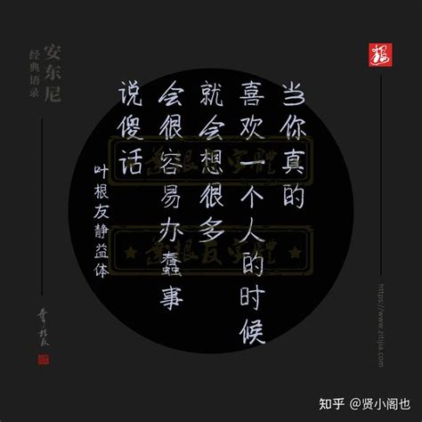 从平淡生活中捕捉细腻的感动，安东尼语录分享 知乎
