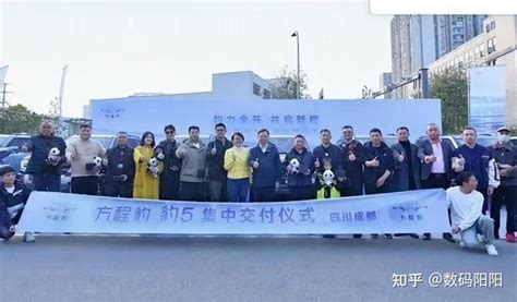 方程豹交付现场，王传福交车让用户站c位，完全没有架子，以客户为中心！ 知乎
