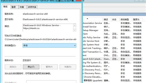 Elasticsearch Windows服务化并使用指定的java版本 Ruter的笔记 Elasticsearch Windows服务化并使用指定的java版本 Ruter的笔记