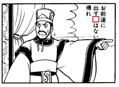 スケベなお題 2015年06月11日のイラストのボケ 32737896 ボケてbokete