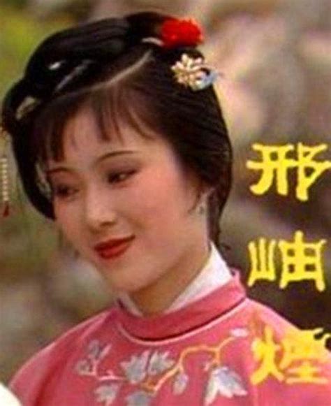 《红楼梦》里的颤颤巍巍，一个形容妙龄少女，一个却形容皤然老妪红楼梦老妪妙龄新浪新闻