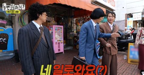 유재석 굳이 임우일과 반대 방향으로 “느낌 오는 대로” 놀뭐