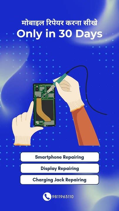 learn mobile repairing course with right computer campus