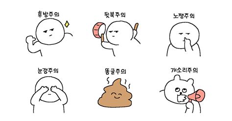 주의티콘