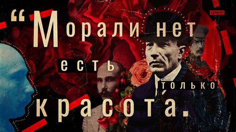 Борис Савинков: главный террорист Российской Империи - YouTube
