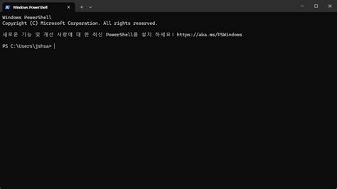 윈도우 및 오피스 인증 Microsoft Activation Scripts Mas 사용 방법