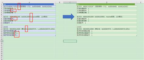 power query 迭代函数 List Accumulate 案例三批量替换 知乎