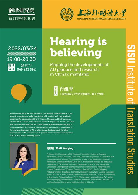 hearing is believing mapping the developments of ad practice and