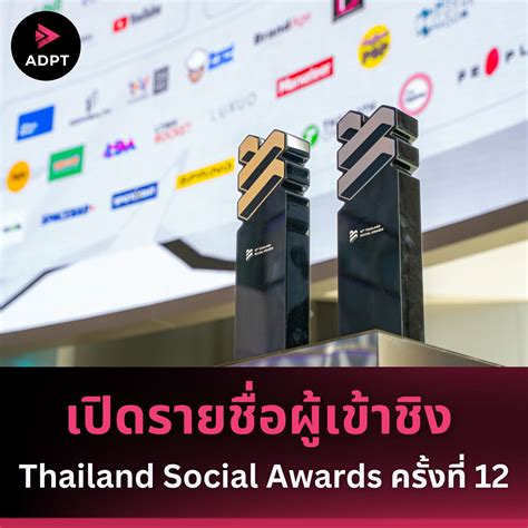 🔴เปิดราย Adptnews รวมข่าวเทคโนโลยีสำหรับ Digital Leaders