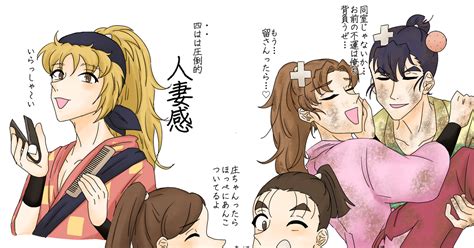 忍たま 腐 は組の夫婦感がすごいと思った 匿nのイラスト Pixiv