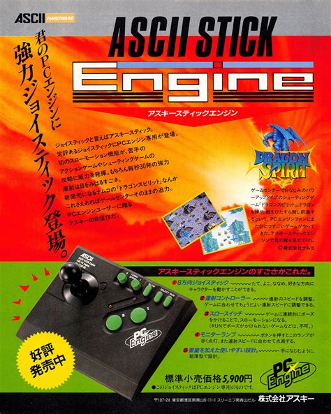 Ascii Stick Engine Japan Hardware Retromags Community