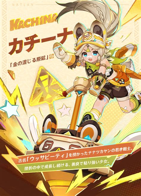 原神——冒険に満ちたブランニューワールドへ