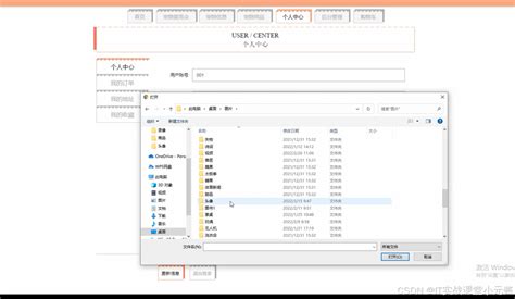 计算机毕设设计项目 Jspm秀宠网 Csdn博客