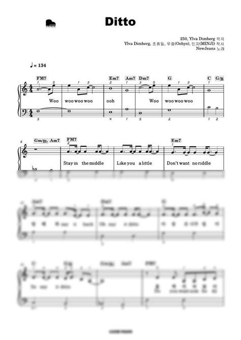악보 Newjeans 뉴진스 Ditto 다장조 짧고 쉬운악보 계이름 악보 포함 By Lucid Piano