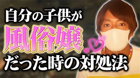 メンズエステは抜きができないと稼げない？夜職紹介のプロが解説します！