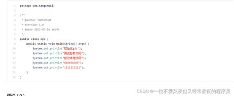 使用idea操作git，推送，拉取，创建分支，切换分支，合并分支，处理版本冲突，回滚代码idea创建远程的本地分支 Csdn博客