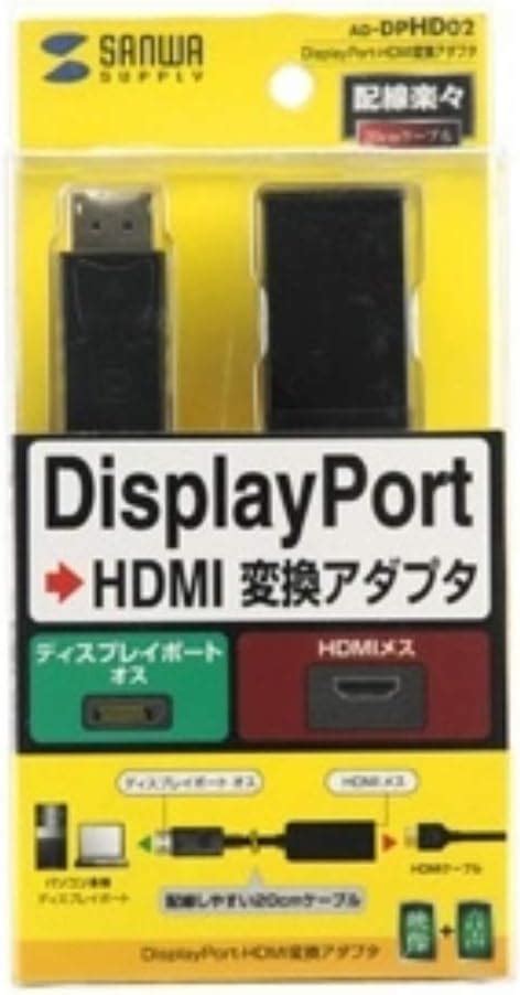 【楽天カード分割】 サンワサプライ Displayport Hdmi 変換アダプタ ホワイト Ad Mdpphd01 返品種別a Ppgbbe