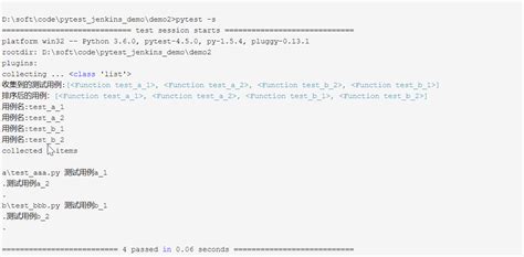 pytest系列——pytest collection modifyitems钩子函数修改测试用例执行顺序 python中的pytest