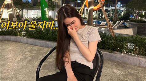 근거없는 악플에 결국 눈물 터트리는 베트남 와이프 Youtube