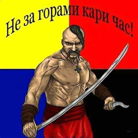 Владу геть