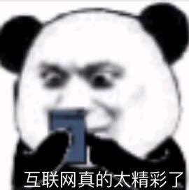 日常系表情包 啊对对对 哔哩哔哩