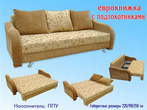 Мягкая мебель в Пензе фабрика мягкой мебели пенза мягкая мебель +от ...
