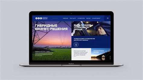 РСК Сети