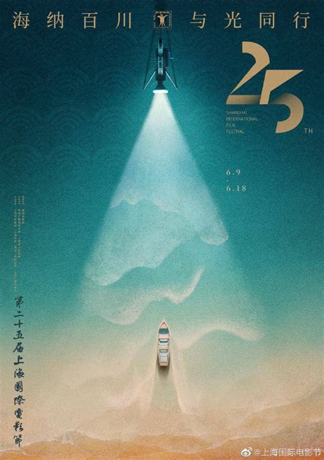 新身份！22岁的易烊千玺担任上影节亚洲新人单元评委上海国际网友