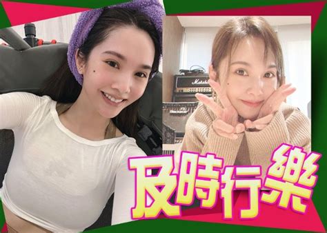 楊丞琳感嘆要及時行樂 網民乘勢催生｜即時新聞｜繽fun星網｜oncc東網