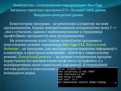 Lecture 03 For Distance Courses Fundamentals Of Informatics Pptx