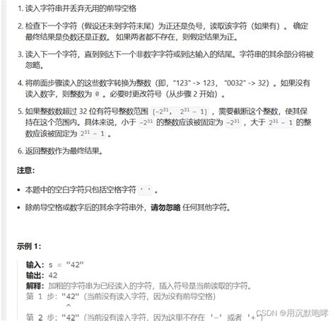 算法通关村 第十二关青铜挑战 csdn博客