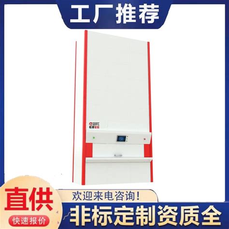 垂直旋转货柜回转柜立体库智能回转库3c行业新一代自动仓储