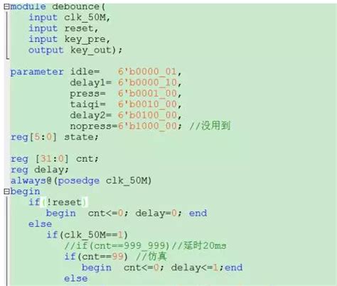 Fpga应用篇要诀和技巧 一 ：fpga去抖的那些事 微波eda网