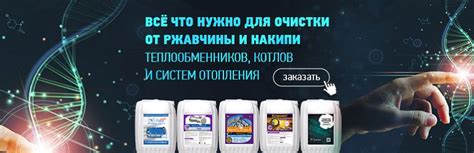 Новохим | Создаём эффективную химию
