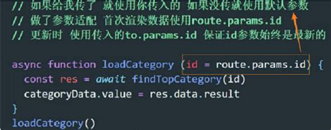 如何解决路由复用数据不重新获取的问题？ 向前冲61 博客园