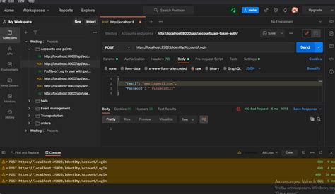 C Post запрос ошибка Bad Request 400 Aspnet Stack Overflow на русском