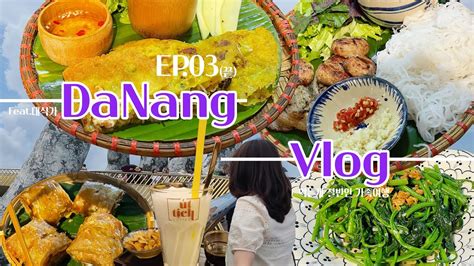Vlog 베트남 다낭 가족 여행 3편마지막☀️다낭에서 찐 마지막 하루 알차게 즐기고 싶어 바나힐 골든브릿지 다낭