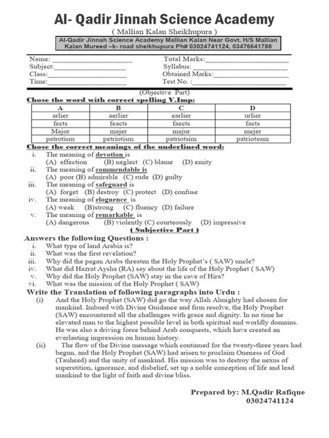 9th Class Test Ch 1 Pdf