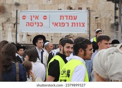 Jerusalem Israel October 4 2023 Sukkot Stock Photo 2379899527
