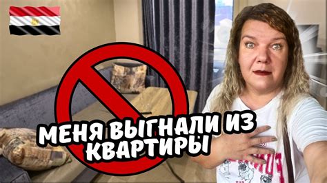 МЕНЯ ВЫГНАЛИ из КВАРТИРЫ В ХУРГАДЕ 🇪🇬 Цены на продукты и кафе Youtube