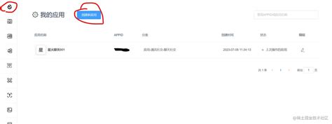 三种常见大模型的api申请方法和调用实战大模型api Csdn博客