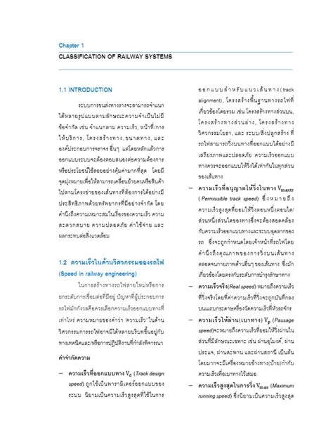 Chapter 1 Classification Of Railway Systems Pdf