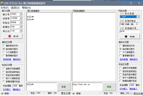 Stm32f407，rs232通讯测试f407实现rs232 Csdn博客