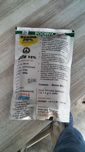 Powder Boron Fertilizer 10kg At ₹ 550kg In Nagpur Id 2854557800173