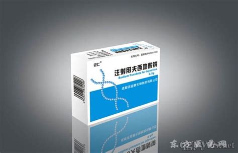注射用夫西地酸钠0 5g 0 5g粉针 1 10ml无菌缓冲溶液 1支输液器 盒 东方医药网