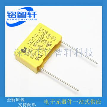 CARLI凯励 104K 275VAC 0.1UF MPX40/100/56 250V X2安规电容-阿里巴巴