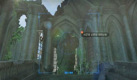 젤다의 전설 왕국의 눈물 리버 사이드 마구간을 장식하는 그림 해결법 Nspxgame