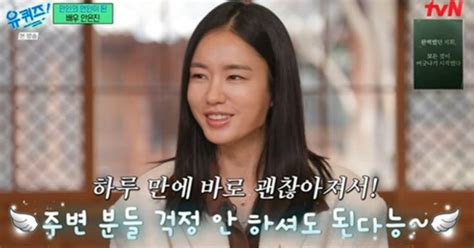 안은진 청룡영화상 노출 사고 당황…뉴진스 하니 보고 회복
