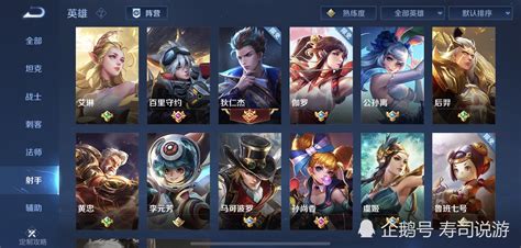 射手突然大变天，鲁班沦为t3，曾经的t0回来了！